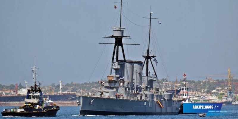 ΘΩΡΗΚΤΟ «ΓΕΩΡΓΙΟΣ ΑΒΕΡΩΦ»: ΕΠΕΣΤΡΕΨΕ ΣΗΜΕΡΑ ΣΤO ΤΡΟΚΑΝΤΕΡΟ (VIDEO ...