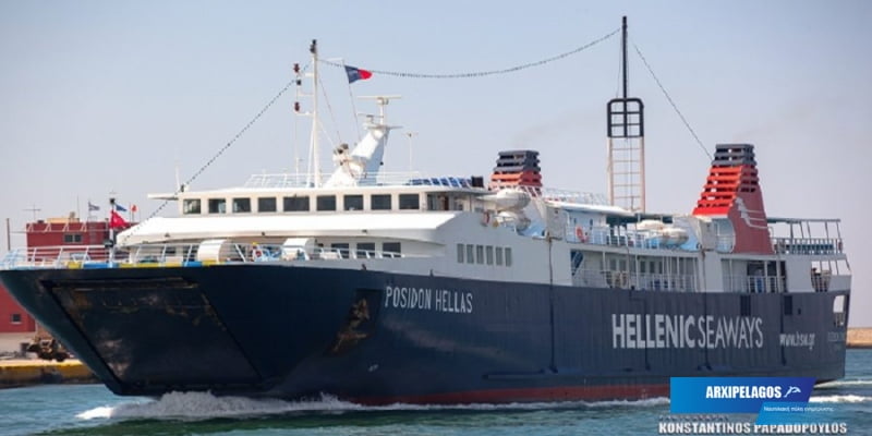POSEIDON HELLAS – ΑΝΑΧΩΡΗΣΗ ΑΠΟ ΤΟ ΛΙΜΑΝΙ ΤΟΥ ΠΕΙΡΑΙΑ - Αρχιπέλαγος, Η ...