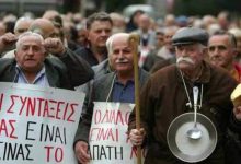 Αρχιπέλαγος, Ναυτιλιακή πύλη ενημέρωσης