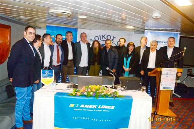 Στο «ΚΡΗΤΗ ΙΙ» της ΑΝΕΚ LINES η Διάλεξη του Νίκου Λυγερού με θέμα ...