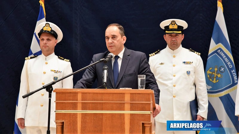 Τελετή παράδοσης – παραλαβής Υπουργείου Ναυτιλίας και Νησιωτικής ...