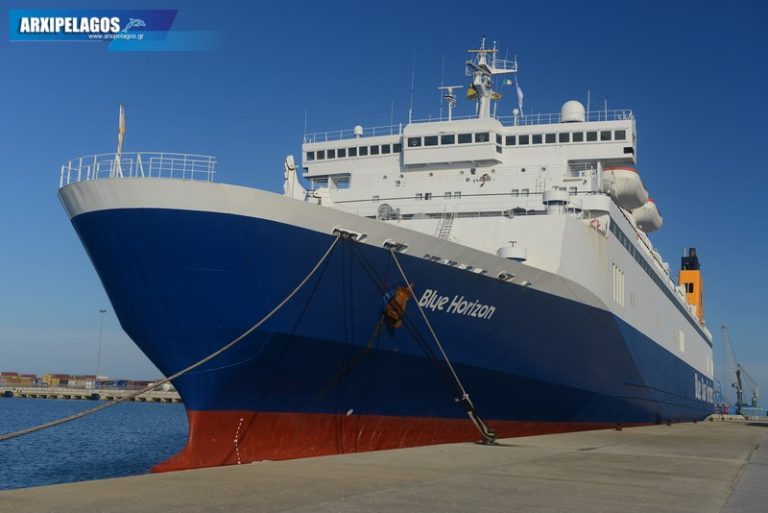 Blue Horizon - Αφιέρωμα στο πλοίο - Αρχιπέλαγος, Η 1η ναυτιλιακή πύλη ...