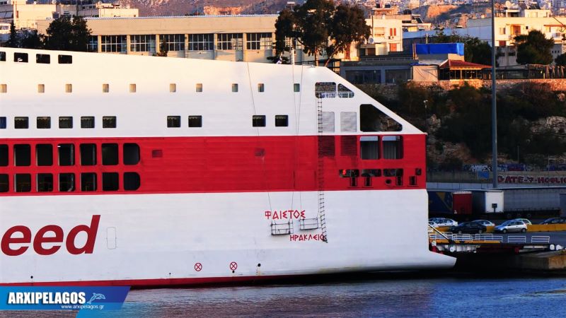 Σε Festos Palace το Mykonos Palace - Αρχιπέλαγος, Η 1η ναυτιλιακή πύλη ...