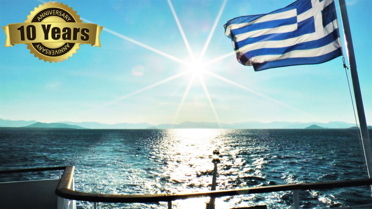 10 χρόνια ταξίδια στο Arxipelagos - Αρχιπέλαγος, Η 1η ναυτιλιακή πύλη ...
