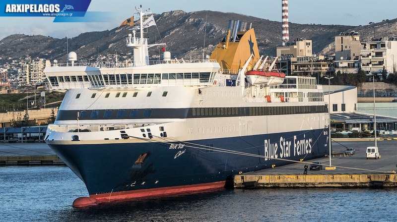 Για μία εβδομάδα το Χίος στη θέση του Μύκονος - Αρχιπέλαγος, Η 1η ...