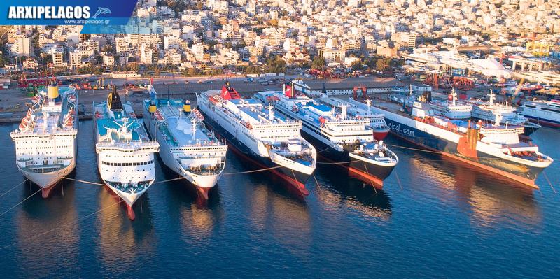 Στο Πέραμα το Αριάδνη μετά το δεξαμενισμό - σημερινές φωτό ...
