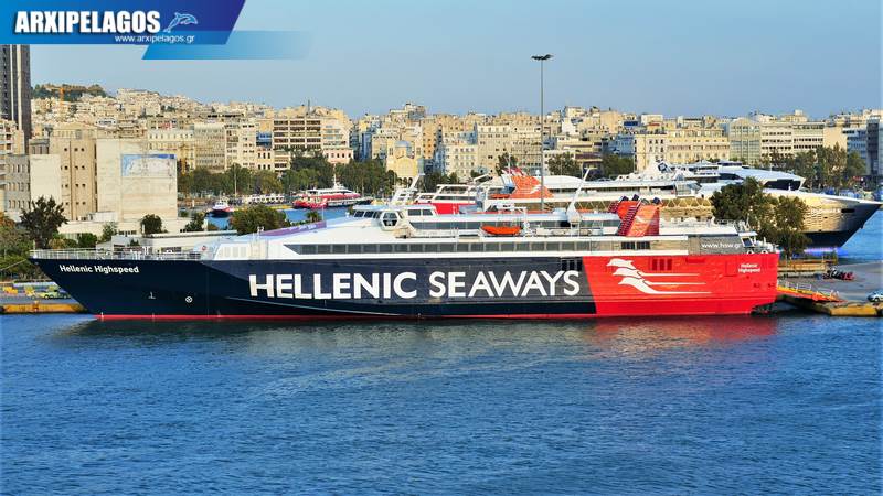 Hellenic Highspeed - Από αύριο στα ενδοκυκλαδικά - Αρχιπέλαγος, Η 1η ...