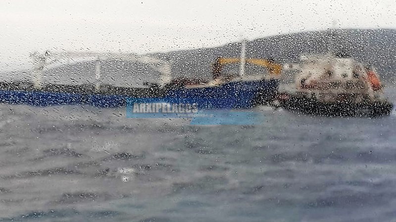 Φωτογραφία από τη σημερινή σύγκρουση των Φ/Γ πλοίων - Αρχιπέλαγος, Η 1η ...
