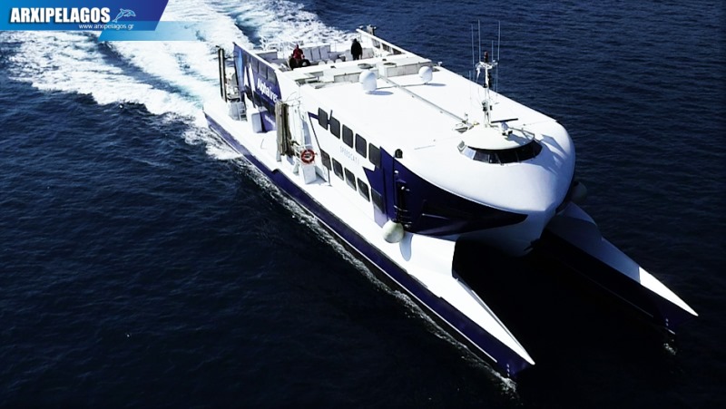 Speed Cat I - Alpha Lines “Η επιστροφή ” ( Αφιέρωμα ) - Αρχιπέλαγος, Η ...