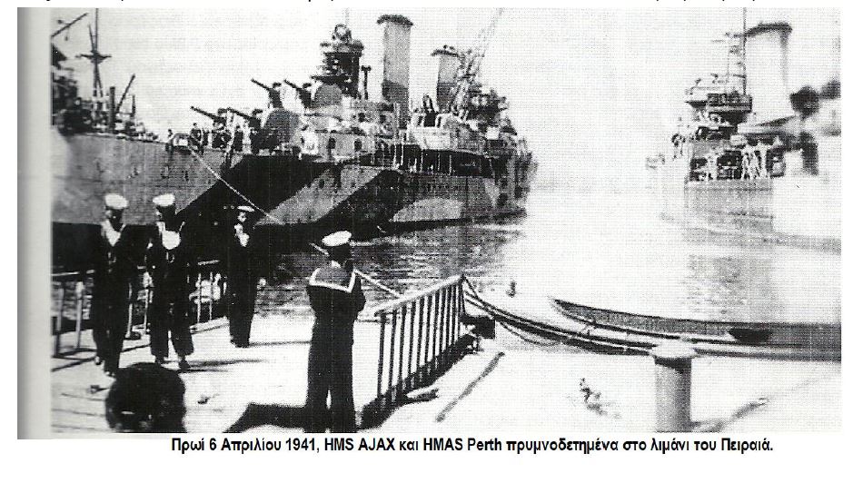 Η Γερμανική εισβολή και ο βομβαρδισμός του Πειραιά της 6ης Απριλίου ...