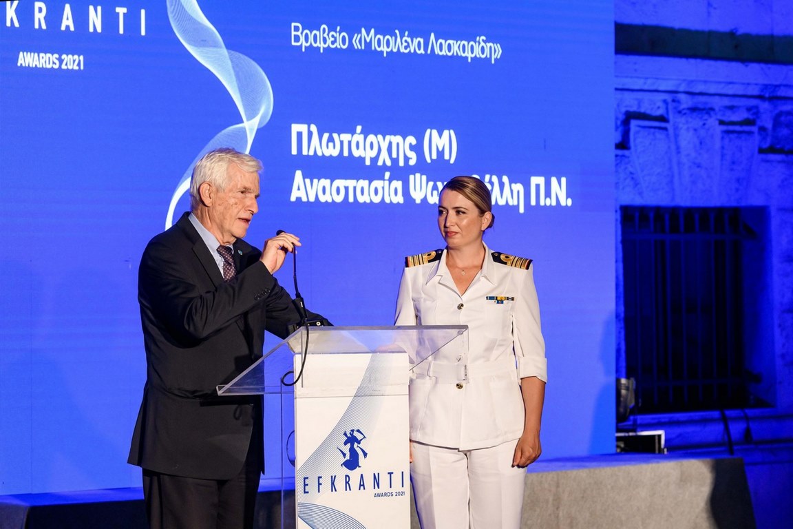 Η πρώτη γυναίκα Α’ μηχανικός σε φρεγάτα του ΠΝ - Αρχιπέλαγος, Η 1η ...