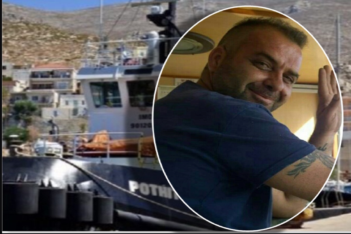 Πώς έχασε τη ζωή του ο καπετάνιος Γ. Τρικοίλης στο ρυμουλκό «Ποθητός ...
