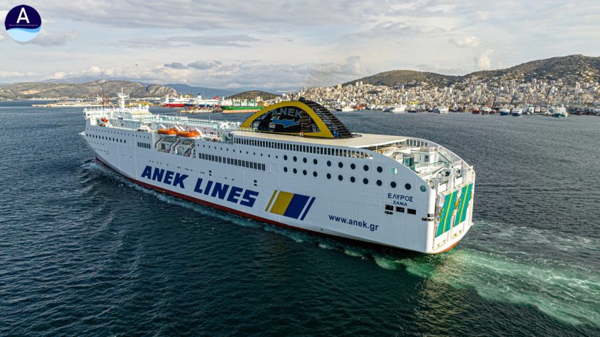 Δεξαμενισμός εξπρές για το “ΕΛΥΡΟΣ” της ANEK LINES - Αρχιπέλαγος, Η 1η ...