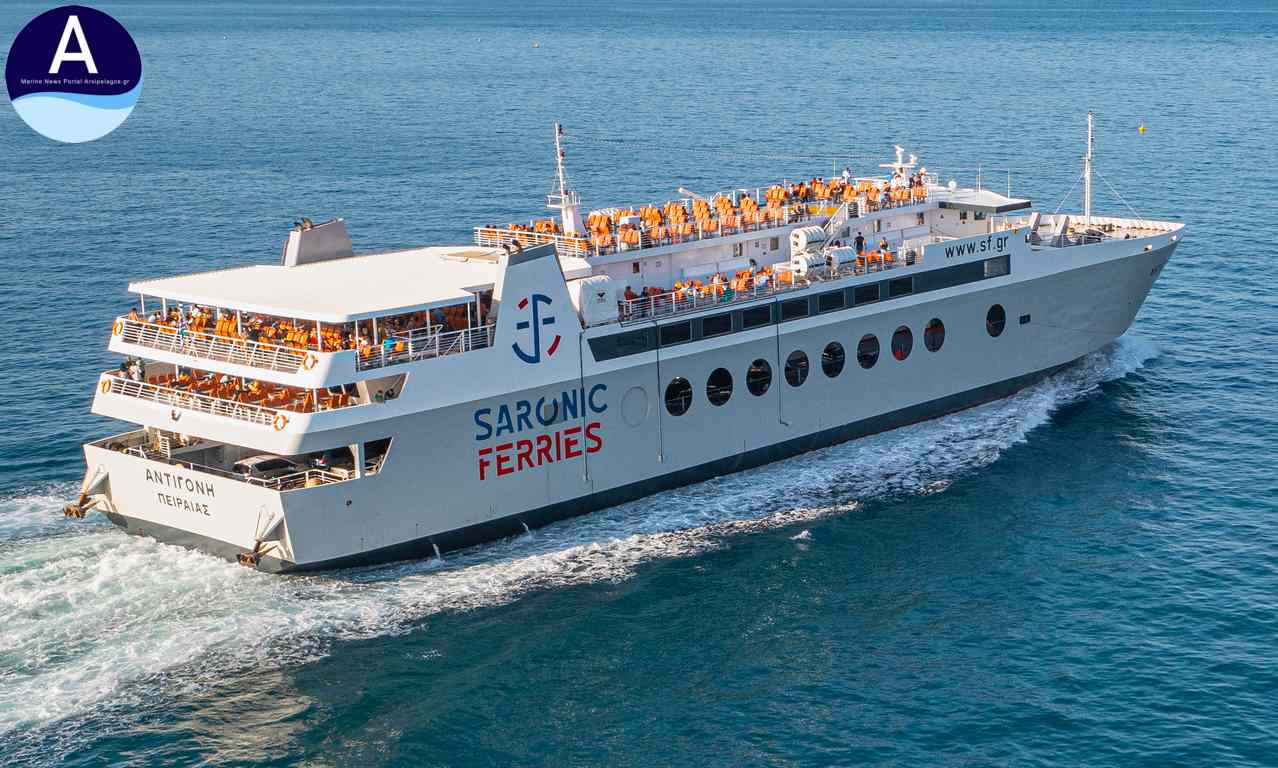 Το Ε/Γ – Ο/Γ ΑΝΤΙΓΟΝΗ ξεκινά την απαιτούμενη ετήσια συντήρησή του αρχές ...